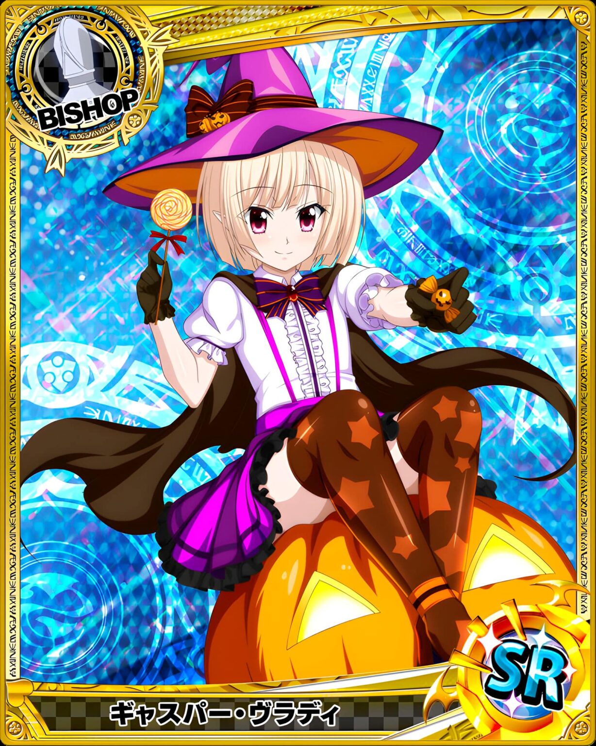 High School DxD: atuendos sensuales de Halloween - Wasabi-Sabi