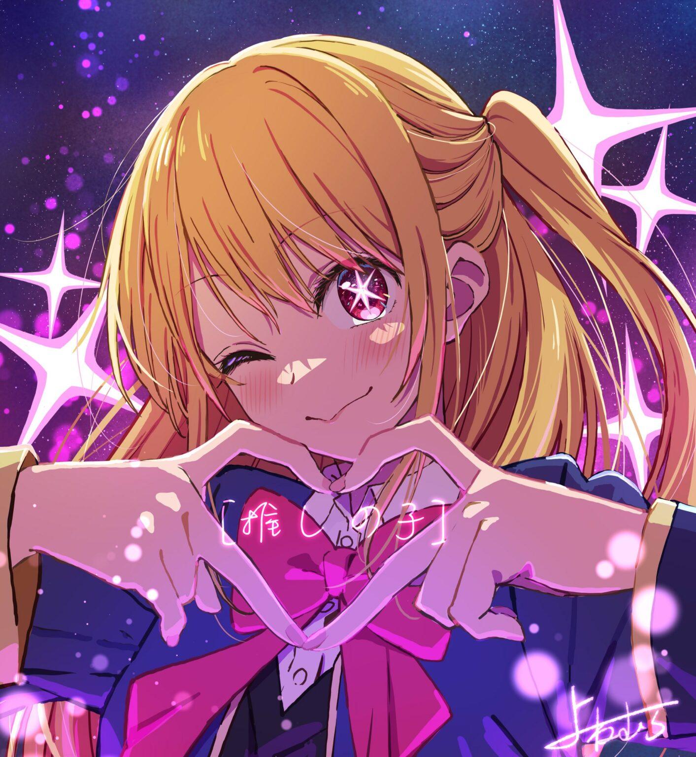 Oshi no Ko sorprende a todos con su opening - Wasabi-Sabi