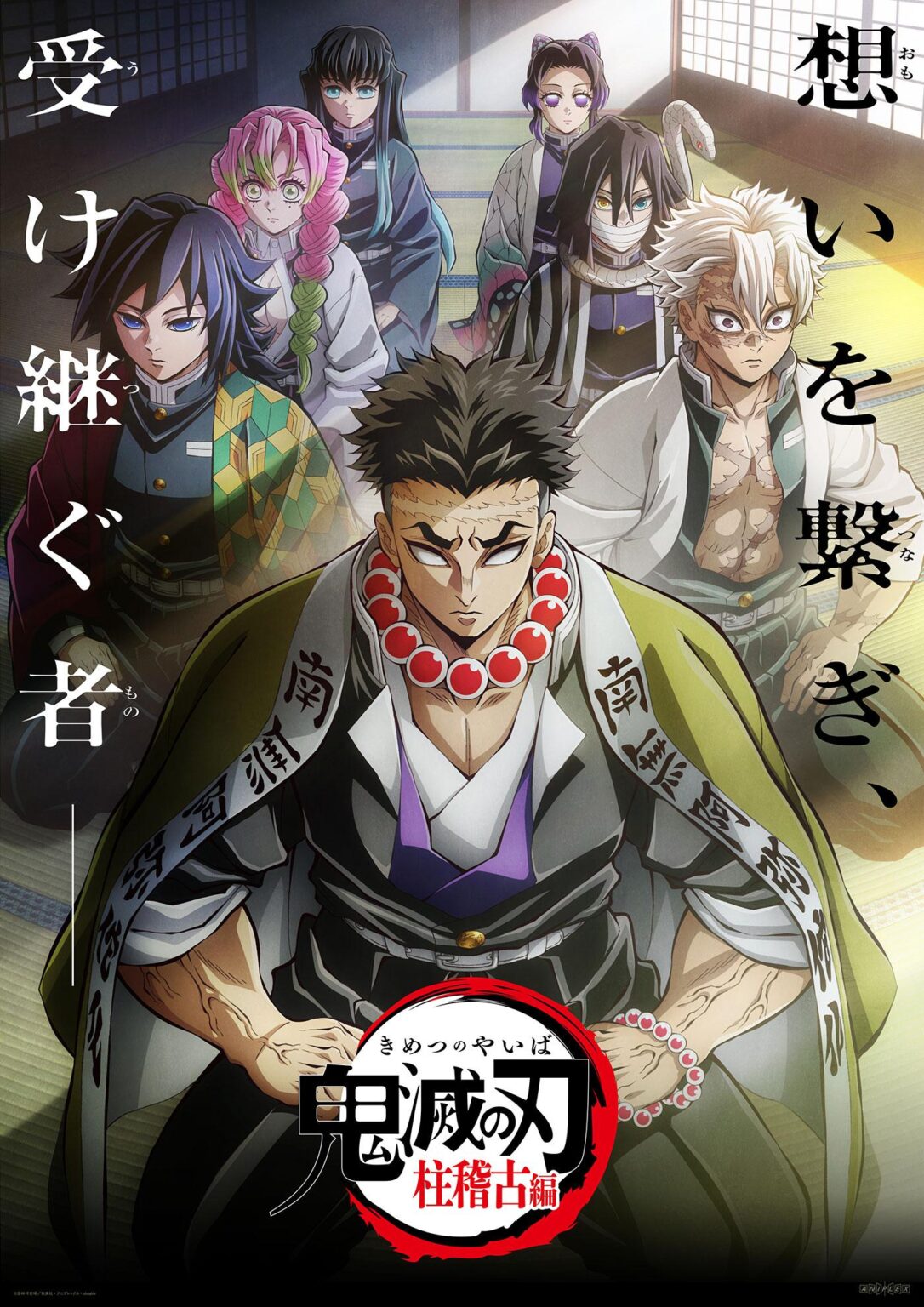 Los 8 capitulos de Kimetsu no Yaiba - Wasabi-Sabi